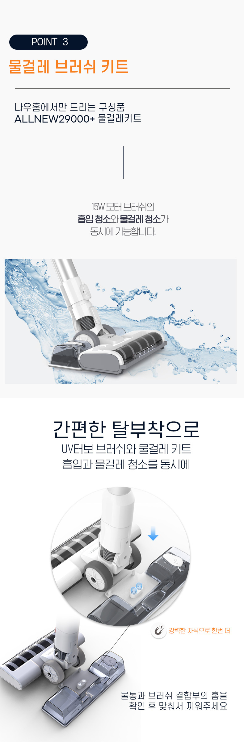 디베아 차이슨 무선청소기 ALLNEW29000 PLUS : 생활가전 전문 기업 나우홈